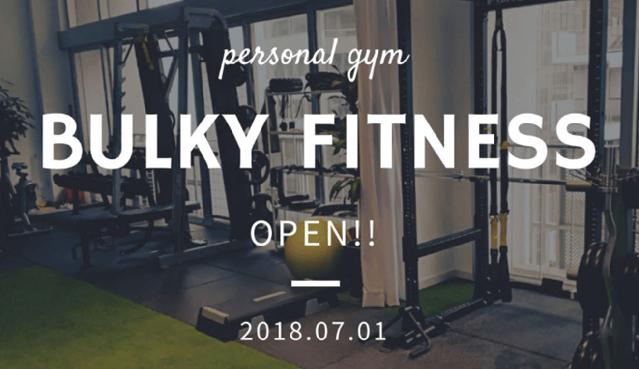Bulky Fitness Singapore店OPENしました！ - Bulky Fitness